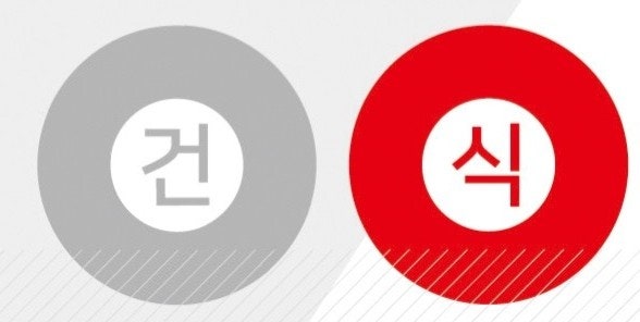 예스온 건식난방온수패널 구매 방법 〈예스온 건식난방 궁금한점 Qanda 24차 〉 네이버 블로그
