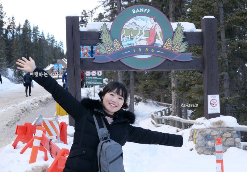 캐나다 밴프 어퍼 핫스프링스 즐기기 Banff Upper Hot Springs 네이버 블로그