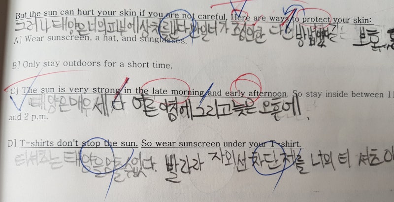 영어 영작 잘하는 방법 3가지는 수완지구 영어학원 장덕동 Pt영어학원 영어공부 가이드 네이버 블로그