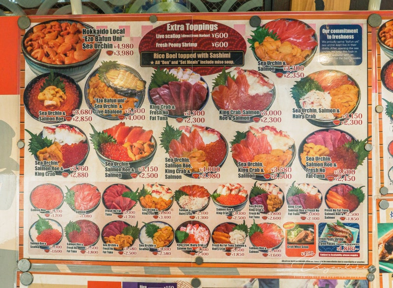 삿포로 니조시장 맛집 오이소 솔직 후기 삿포로 카이센동 정말 맛있을까 오이소 위치 메뉴 소개 네이버 블로그