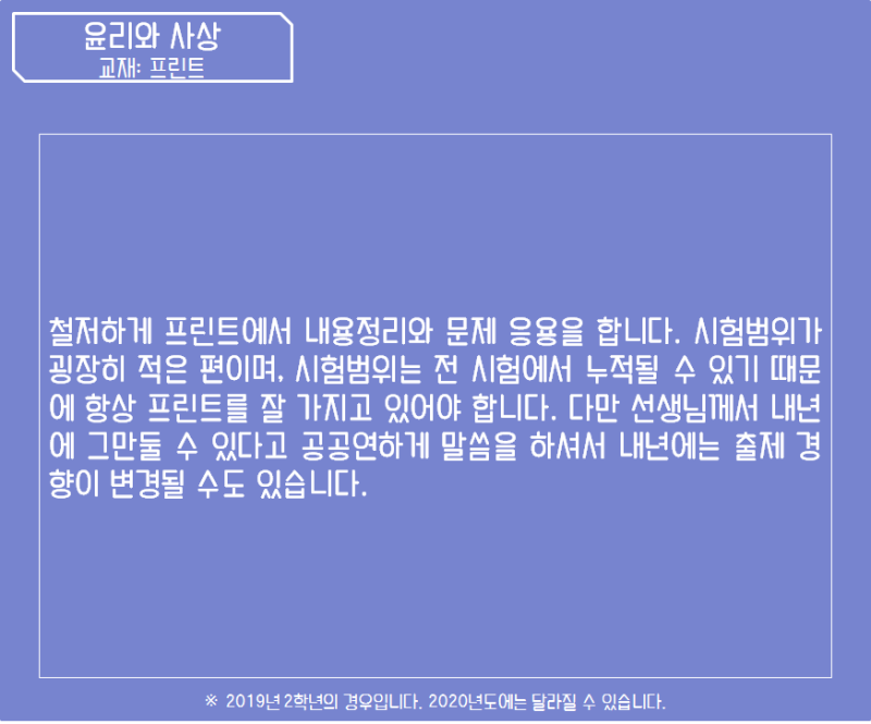 휘문고 2학년 내신기출 분석 네이버 블로그