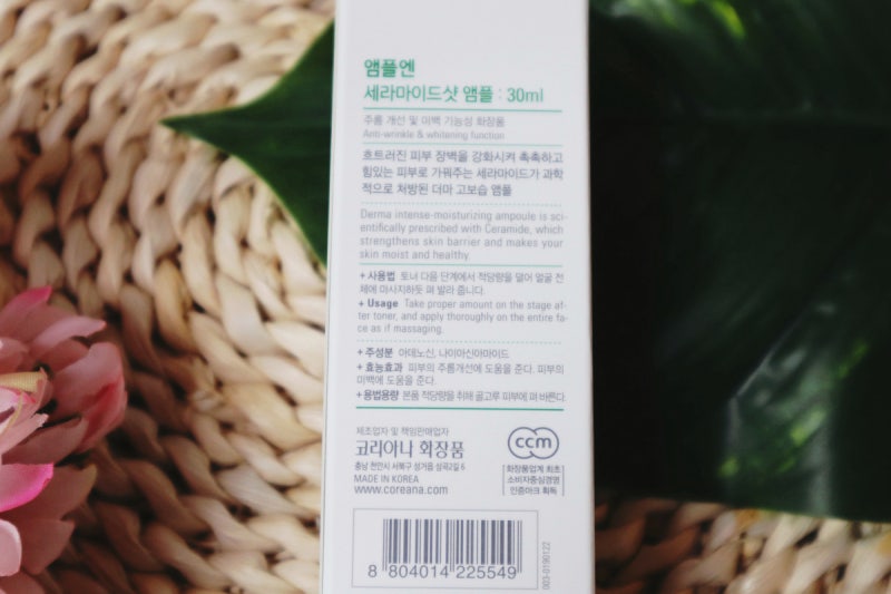 피부장벽 케어를 위한 앰플엔 세라마이드샷 앰플 크림 리얼 리뷰 네이버 블로그