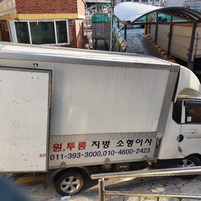 갑자기 한 인천에서 여수이사 지방이사소형이사용달이사원룸이사서울에서 여수이사여수에서 인천이사여수에서 서울이사여수에서