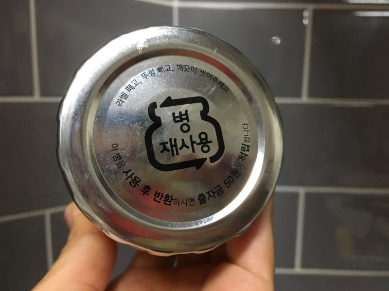 유리병 분리배출 하기 한살림 공병수거 제도 유리병 되돌려 주고 돈 받아오자 네이버 블로그
