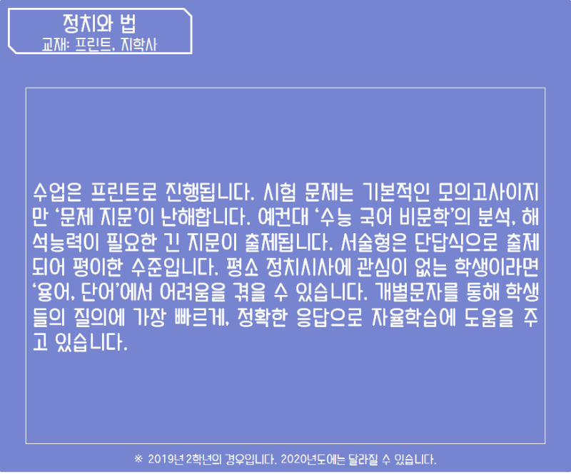 휘문고 2학년 내신기출 분석 네이버 블로그