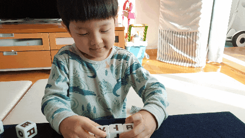 한글 가르치기 보드게임 술래로 한글공부에 재미를 더해요 네이버 블로그
