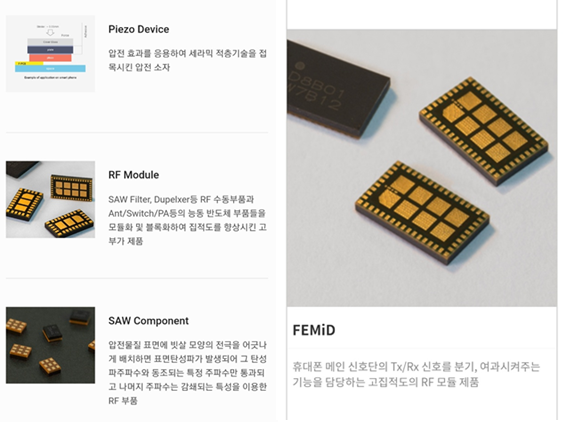[와이솔] 5G시대 핸드셋 RF 부품 증가, 국내 유일 수혜 가능 종목 : 네이버 블로그