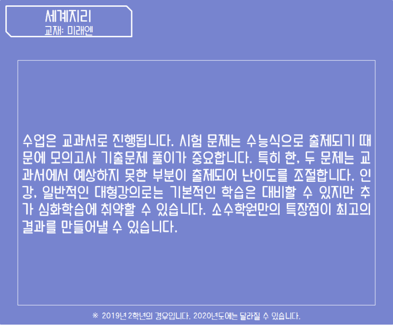 휘문고 2학년 내신기출 분석 네이버 블로그