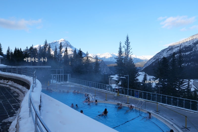 캐나다 밴프 어퍼 핫스프링스 즐기기 Banff Upper Hot Springs 네이버 블로그