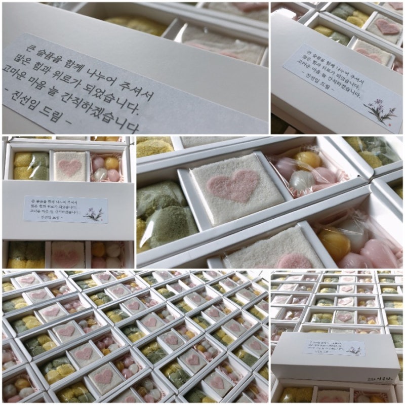 일산 떡집 백일 돌 조문 답례떡 감사 인사 떡 준비는 일산 시루랑 네이버 블로그
