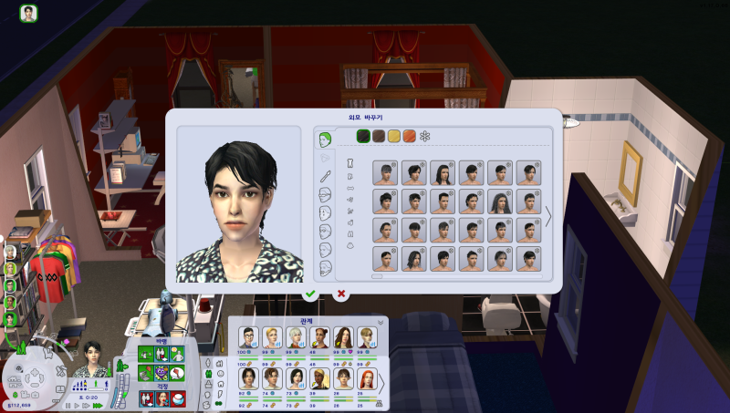 심즈2 Clean UI : 네이버 블로그