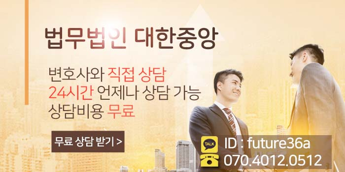집행유예변호사 공무원 임용 결격 사유 상담 네이버 블로그