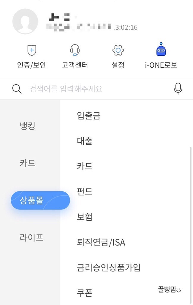 기업은행 아기통장 아기통장 만들기아기통장 준비물출산축하바우처 네이버 블로그