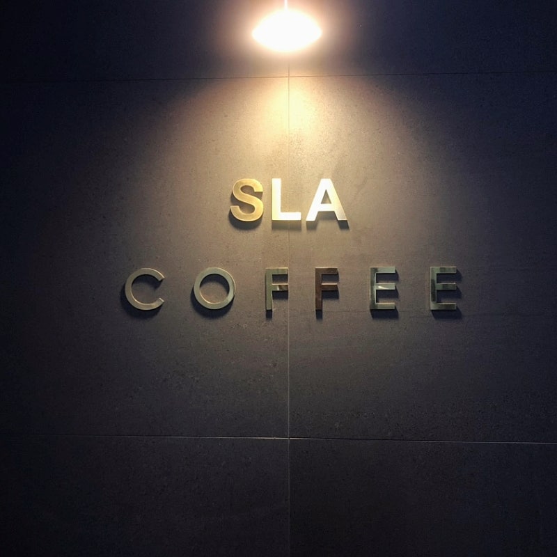 분위기 좋고 예쁜 cafe sla : 네이버 블로그