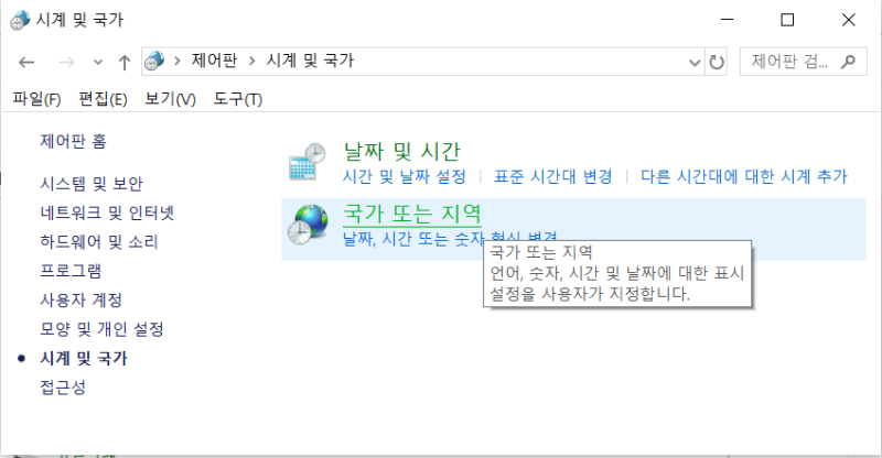 윈도우 메모장에서 한글 문자깨짐 현상 해결법메모장 외계어 네이버 블로그