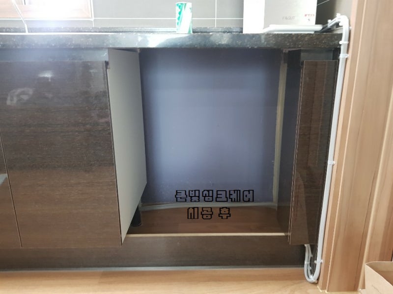 Sk식기세척기 12인용 빌트인 하부장 장공사 설치 후기 네이버 블로그
