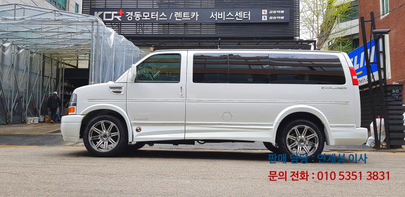 지하 주차장에 문제가 없는 것 확인후 2019년식 쉐보레 익스플로러밴 And 스타크래프트밴 로우탑 백색 전시장에서 출고 네이버 블로그