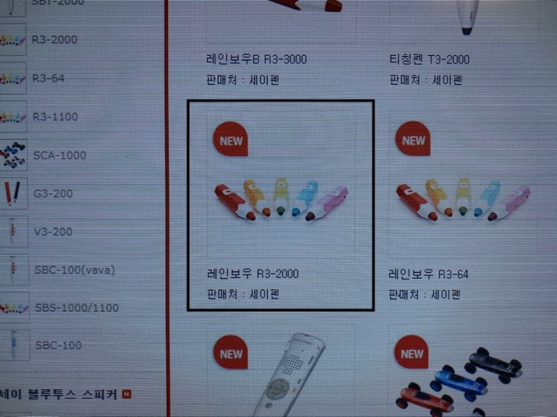세이펜 핀파일 매니저 다운로드 방법 pc, 스마트폰 모두 가능 : 네이버 블로그