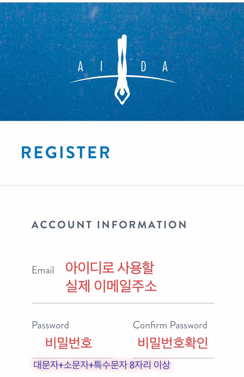 [AIDA EOS] 프리다이빙 아이다eos 신규등록방법 어렵지 않아요 : 네이버 블로그