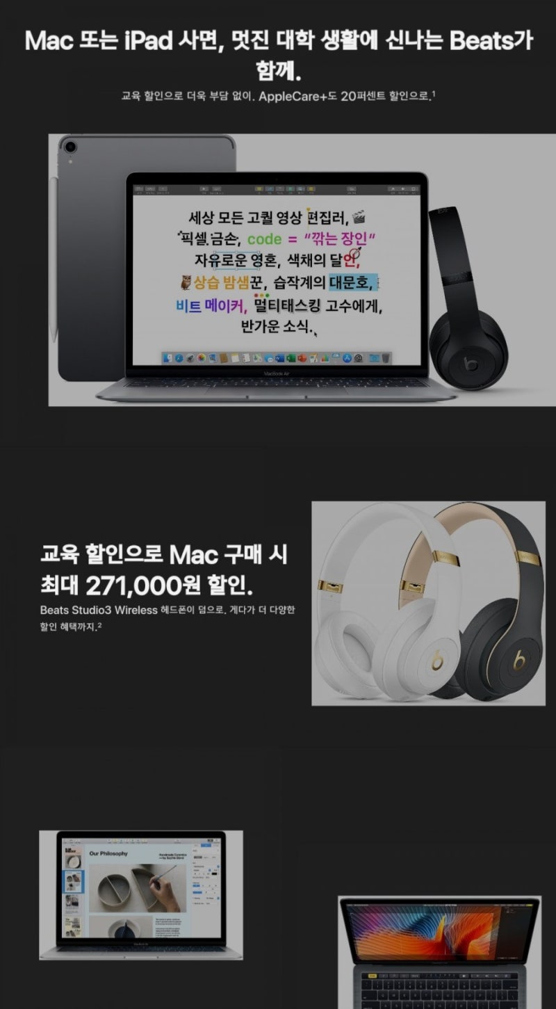 지금은 Beats solo studio 3 wireless를 구입하기 위한 최적기_애플 헤드폰 : 네이버 블로그