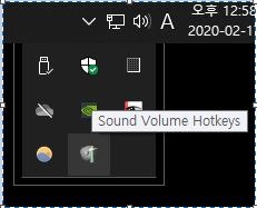 키보드로 볼륨조절,키보드 단축키로 볼륨조절, 소리조절 단축키 - Sound Volume Hotkeys 1.3 : 네이버 블로그