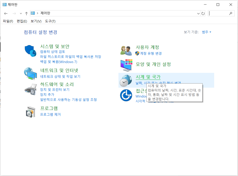 윈도우 메모장에서 한글 문자깨짐 현상 해결법메모장 외계어 네이버 블로그
