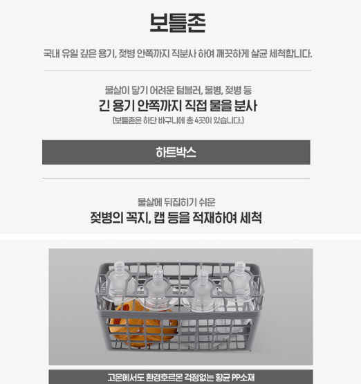 SK매직 트리플케어 식기세척기 DWA-19R0P (G마켓구입기 최저가 585,000원) : 네이버 블로그