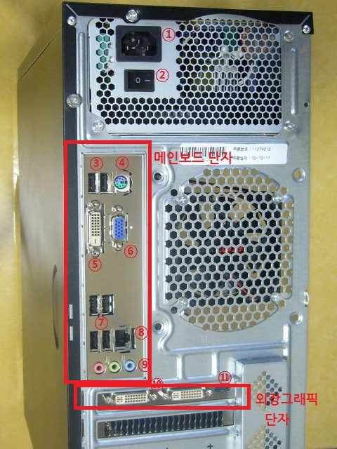 컴퓨터 화면이 안나와요 해결방법 네이버 블로그