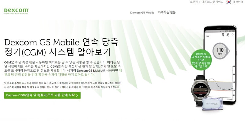 DexCom, Inc.(DXCM) 12.57%↑ : 네이버 블로그