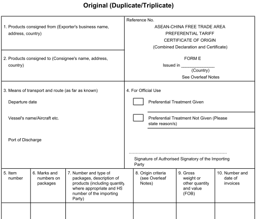 원산지 증명서 FORM E 아니면 한중 FTA CO, 어떤걸로 해야하나? : 네이버 블로그