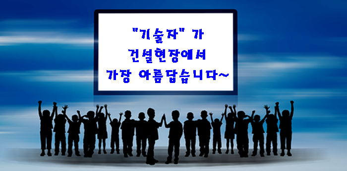방수기능사 시험정보와 자격취득 방법~~ 네이버 블로그