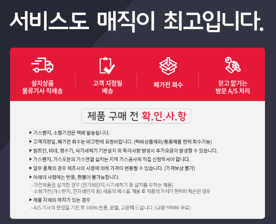 SK매직 트리플케어 식기세척기 DWA-19R0P (G마켓구입기 최저가 585,000원) : 네이버 블로그