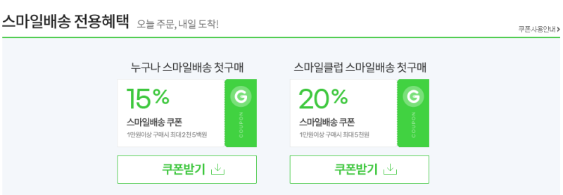 SK매직 트리플케어 식기세척기 DWA-19R0P (G마켓구입기 최저가 585,000원) : 네이버 블로그