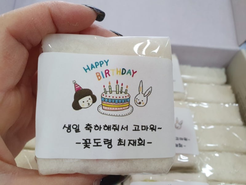 부산떡집 어린이집 유치원 생일잔치떡 행복을빚는떡장이 공룡설기 공룡백설기로 우리 아이 어깨에 힘이 빡 네이버 블로그