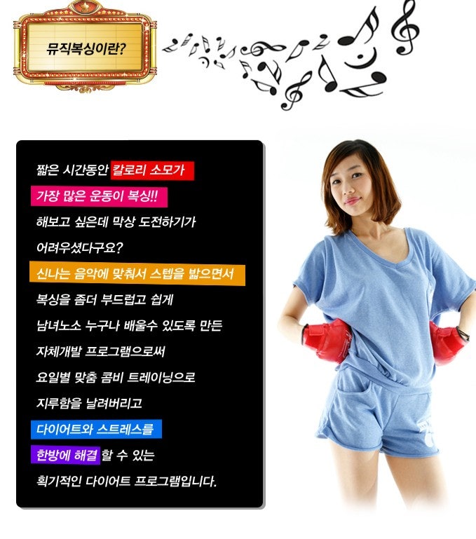 송촌동 복싱 킥복싱 다이어트 법동중학교 태권도 법동초등학교 합기도 매봉중학교 검도 양지초등학교 무에타이 일도복싱 네이버 블로그