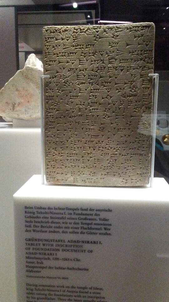 앗수르의 아다드 니라리 1세(Adad Nirari 1,)의 비문 : 네이버 블로그