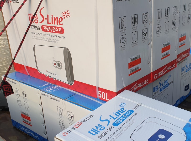 한진보일러 전기온수기 800L HJSS-080 대성쎌틱 소형온수기 배송 / 광주광역시 상무지구 고등학교 DEW-15 RZB50 ...