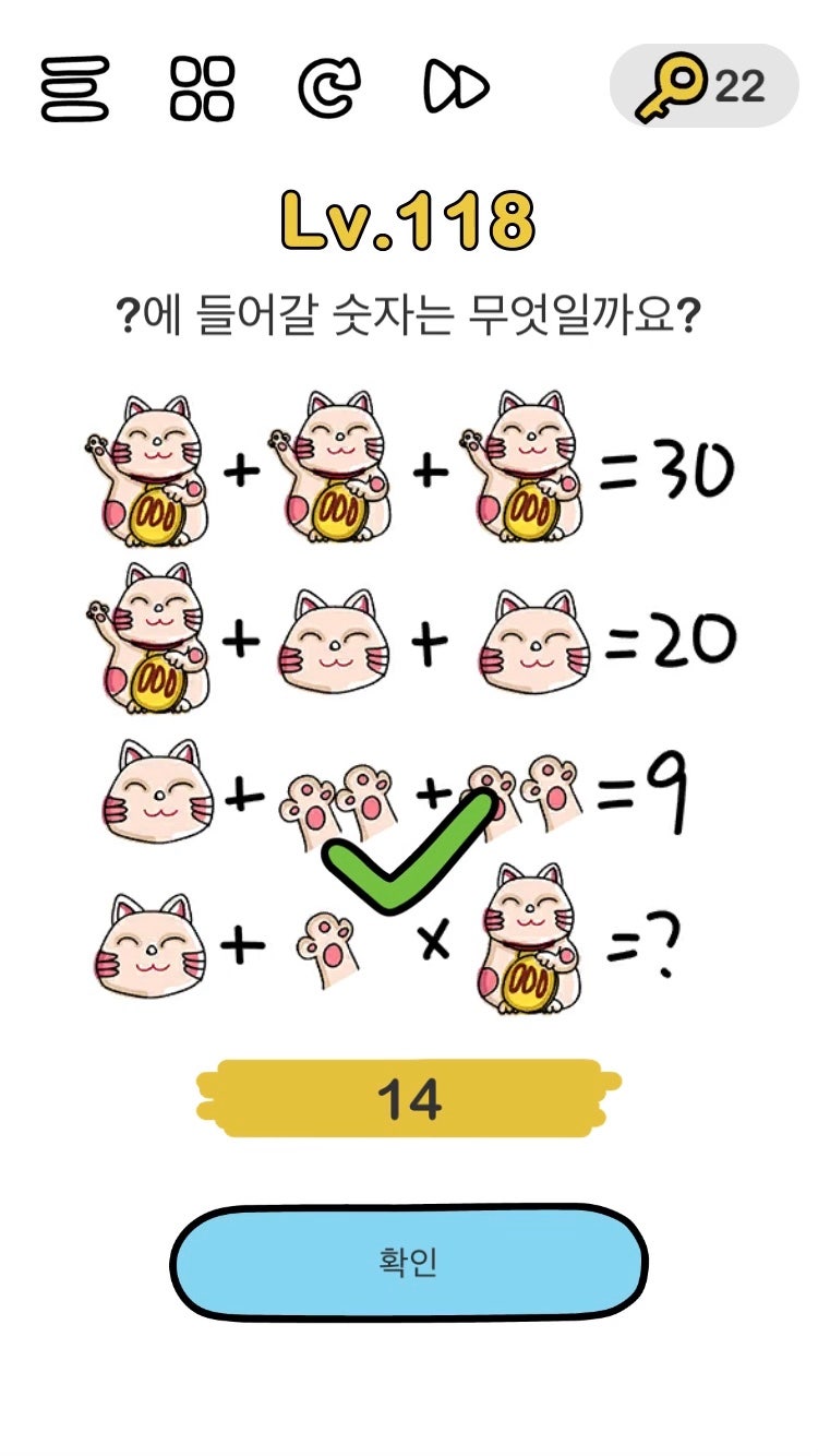 브레인아웃(Brain out)101~120까지 최신공략 : 네이버 블로그