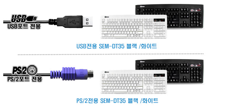 전설의 멤브레인 키보드 :: 큐센 SEM-DT35 후기/타건영상 : 네이버 블로그