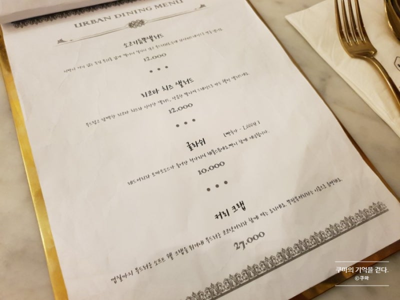 전주맛집우아동맛집 어반다이닝 전주 다양한 해외요리를 맛볼 수 있는 이색 전주역맛집 네이버 블로그