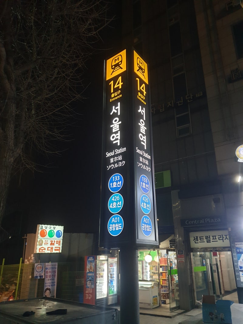 진주 공군훈련소 공군810기 입영 공군기본군사훈련단 입소식 일정 네이버 블로그