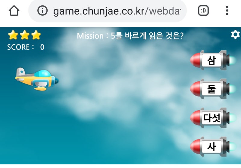 초등 예습용으로 좋은 수학 문제집초등 쉬운 수학 문제집 초등 수학 교과 문제집초등 수학 기본서 예비초등수학문제집