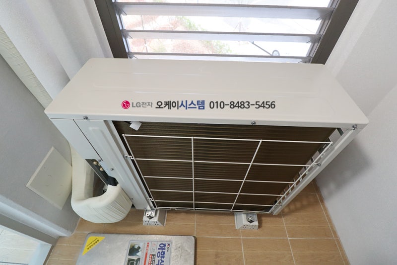 [초대합니다]동대신 브라운스톤하이포레 LG시스템에어컨 : 네이버 블로그