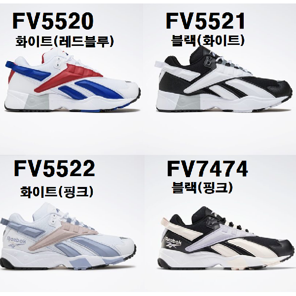 리복런닝화 인기 순위 Best 20 : 네이버 블로그