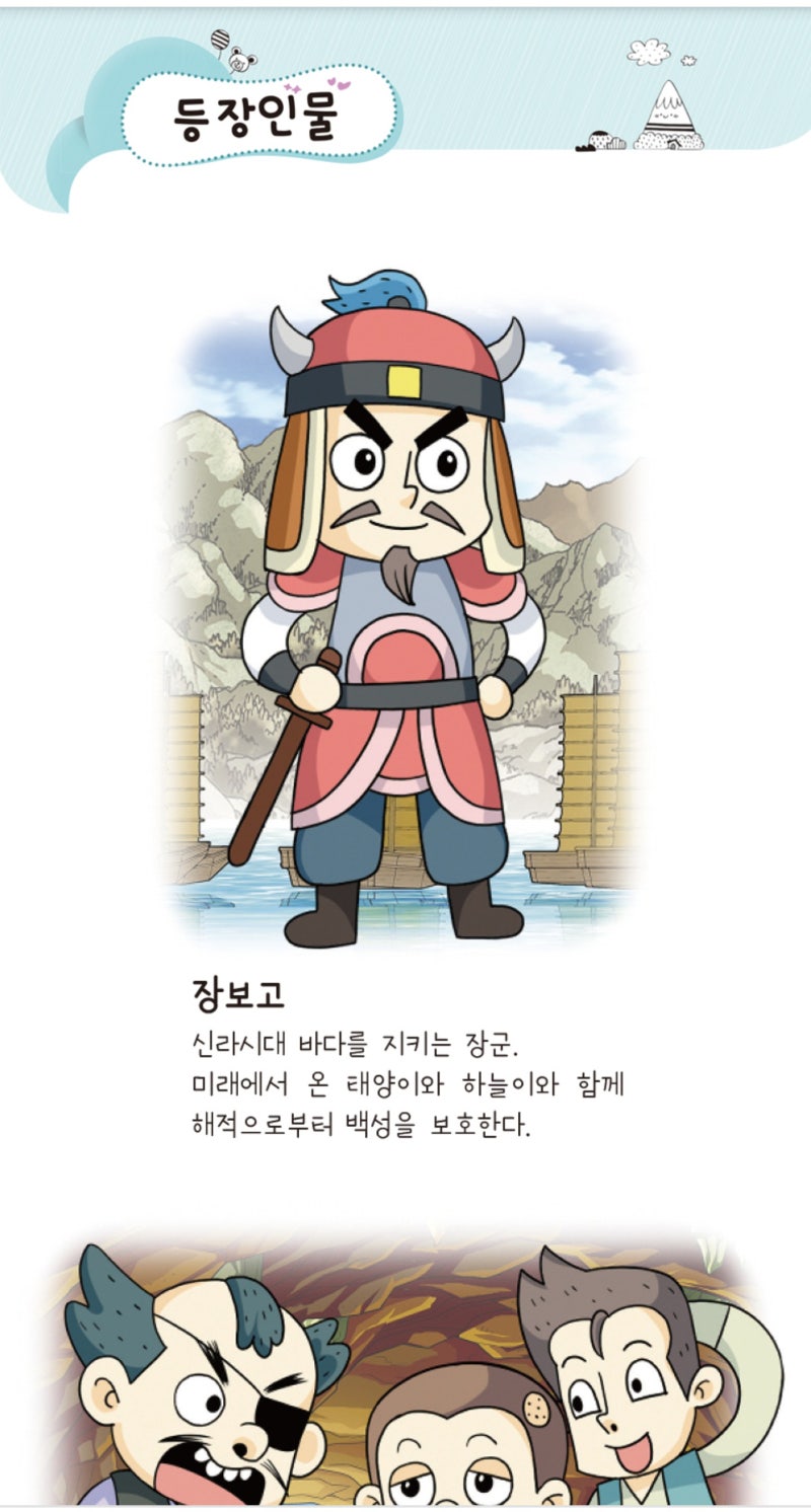 초등 예습용으로 좋은 수학 문제집초등 쉬운 수학 문제집 초등 수학 교과 문제집초등 수학 기본서 예비초등수학문제집