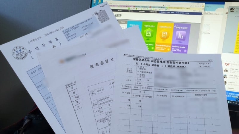 프리랜서 출산급여 고용보험 미적용자 신청 던전에 들어갔다 네이버 블로그
