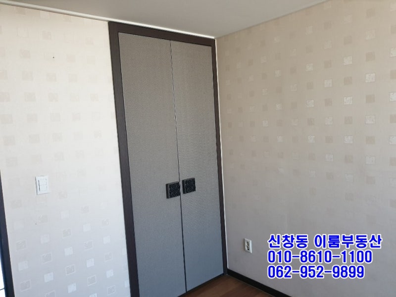 신창동부영5차 신창동아파트 신창부영 신창부영매매 신창동부동산 이룸부동산 신창부영7차 신창부영6차 네이버 블로그