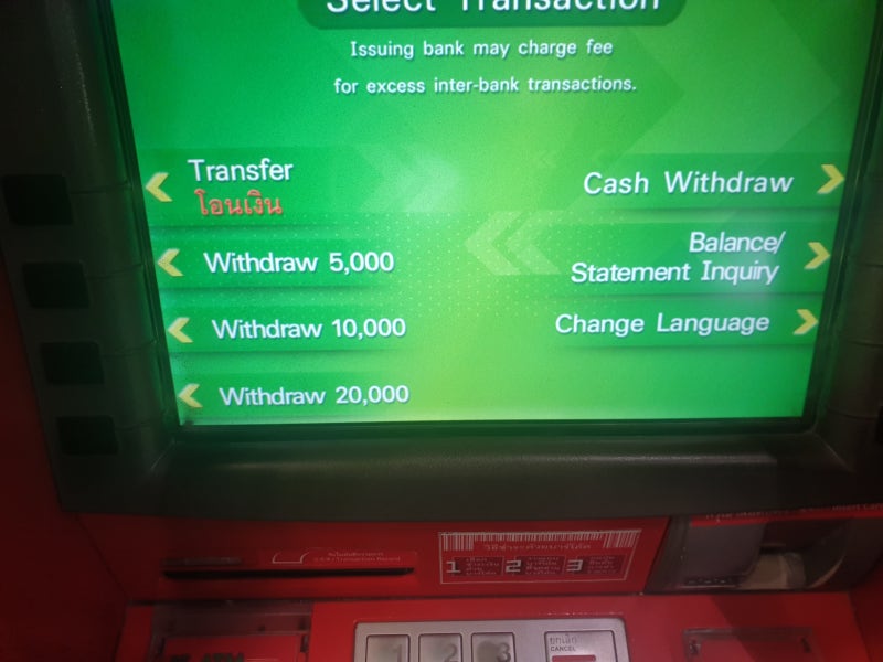 태국에서 ATM사용방법 EXK카드의 활용법 : 네이버 블로그