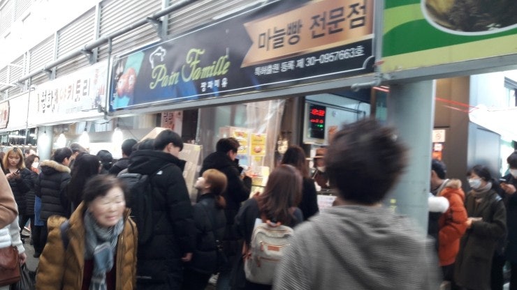 해파랑길강릉구간38코스 오독떼기전수관 구정면사무소 모산봉 강릉중앙시장 남항진해변 솔바람다리~ 네이버 블로그