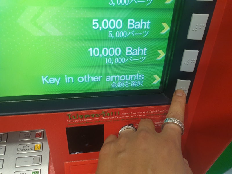 태국에서 ATM사용방법 EXK카드의 활용법 : 네이버 블로그